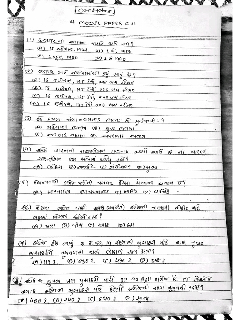 Conductor Model Paper-6 | PDF
