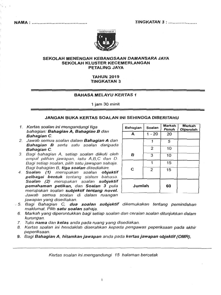 F3 2019 BM Paper 1 | PDF