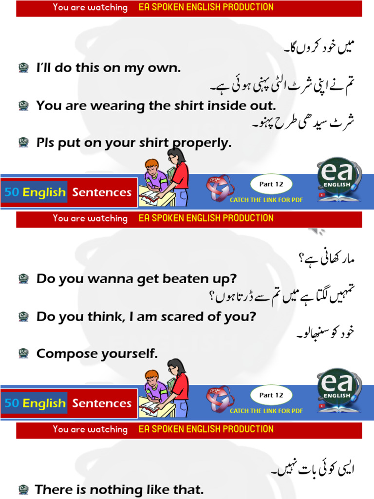 50 English Sentences Part 12 | PDF