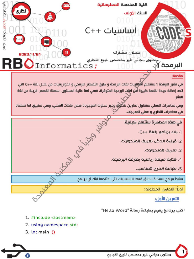 Practical-Lab-Programming1-Lec-1-2 | PDF Practical-Lab-Programming1-Lec-1-2 | PDF