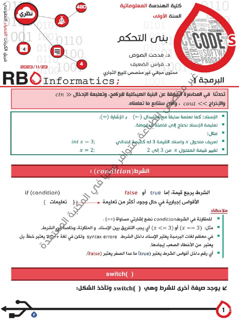 Theoretical Programming1 Lec 4 | PDF