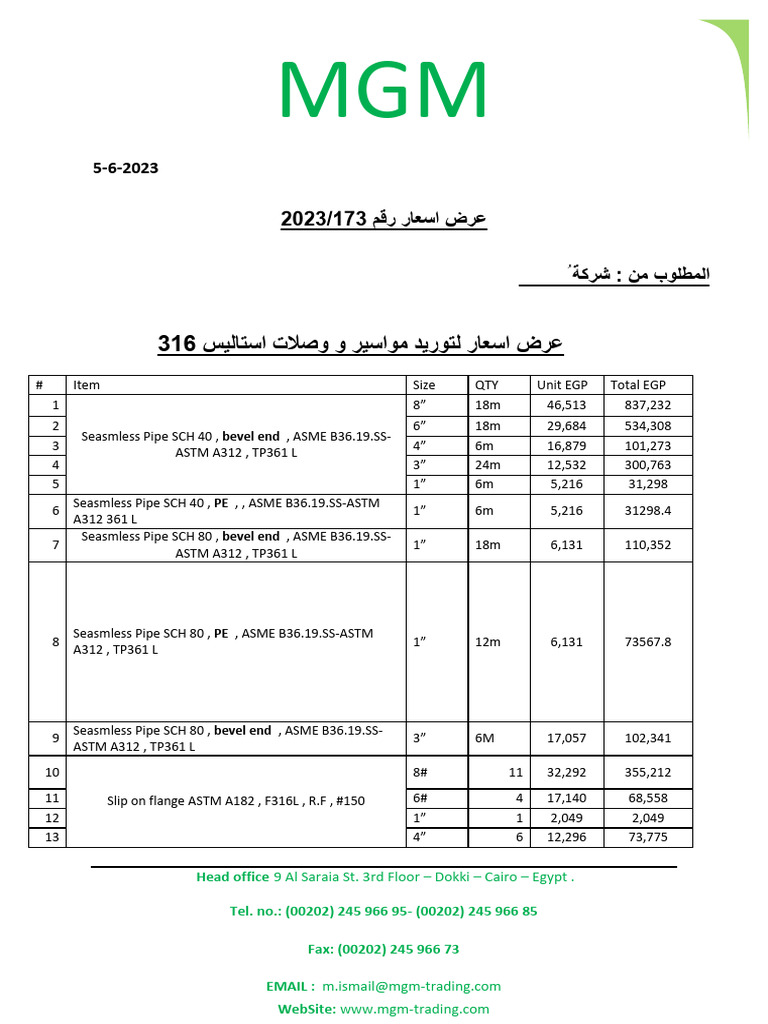 MGM Pipe Offer 173-2023 - EPC | PDF
