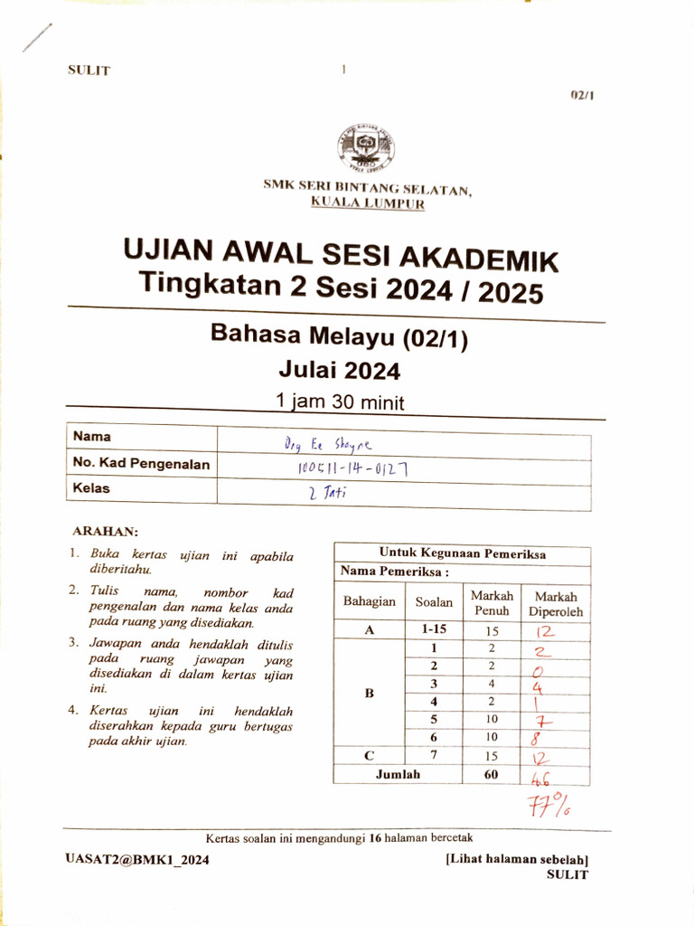 Adobe Scan 06 Aug 2024 | PDF