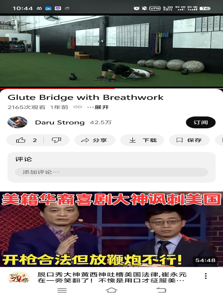 图片转PDF QQ浏览器 20241013 01 | PDF