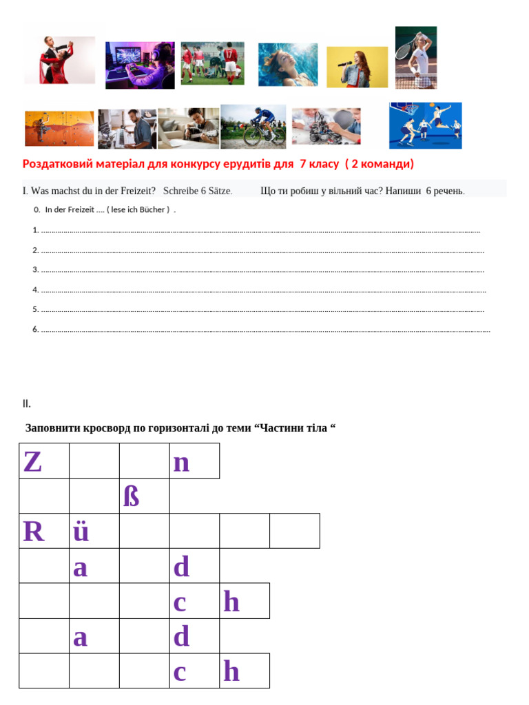 Schreibe 6 Sätze.: І. Was machst du in der Freizeit? Що ти робиш у ...
