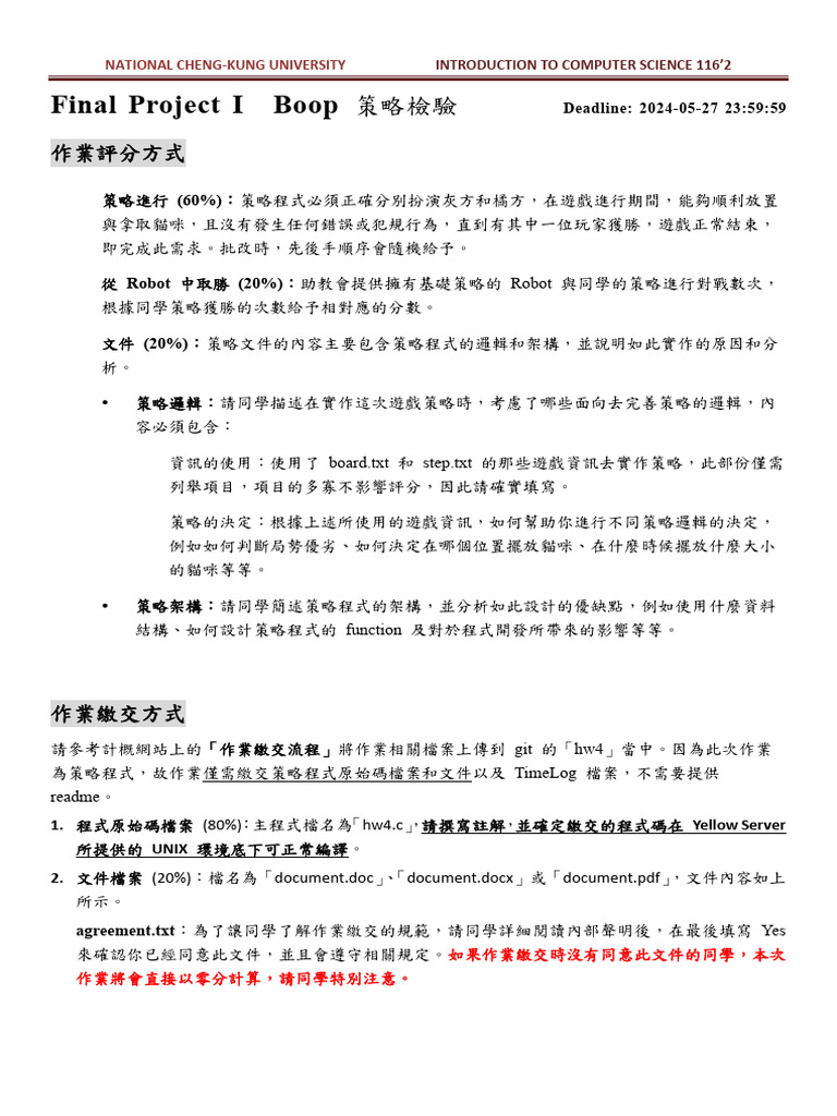 Final Project I | PDF