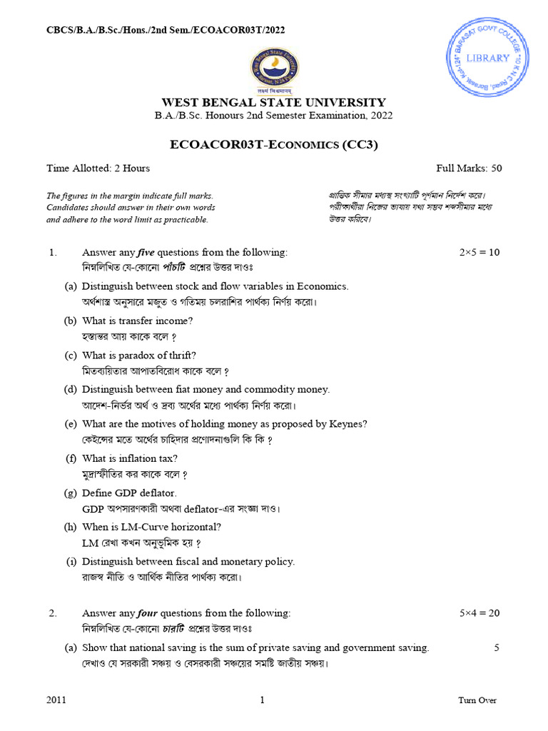 Economics (Hons) Questions (WBSU) - Sem2 - ECOA - 2018-22 - Library | PDF