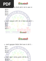 Dakhila Form | PDF | Computers