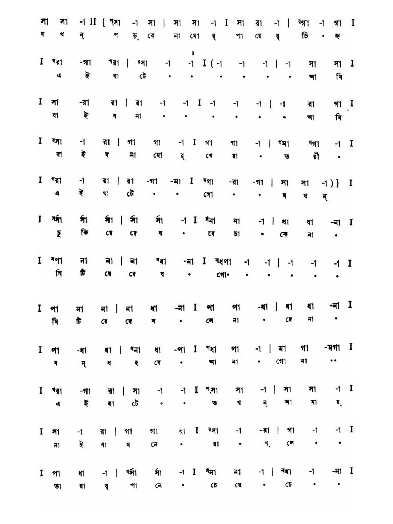 Jakhon Porbe Na Mor Notation | PDF