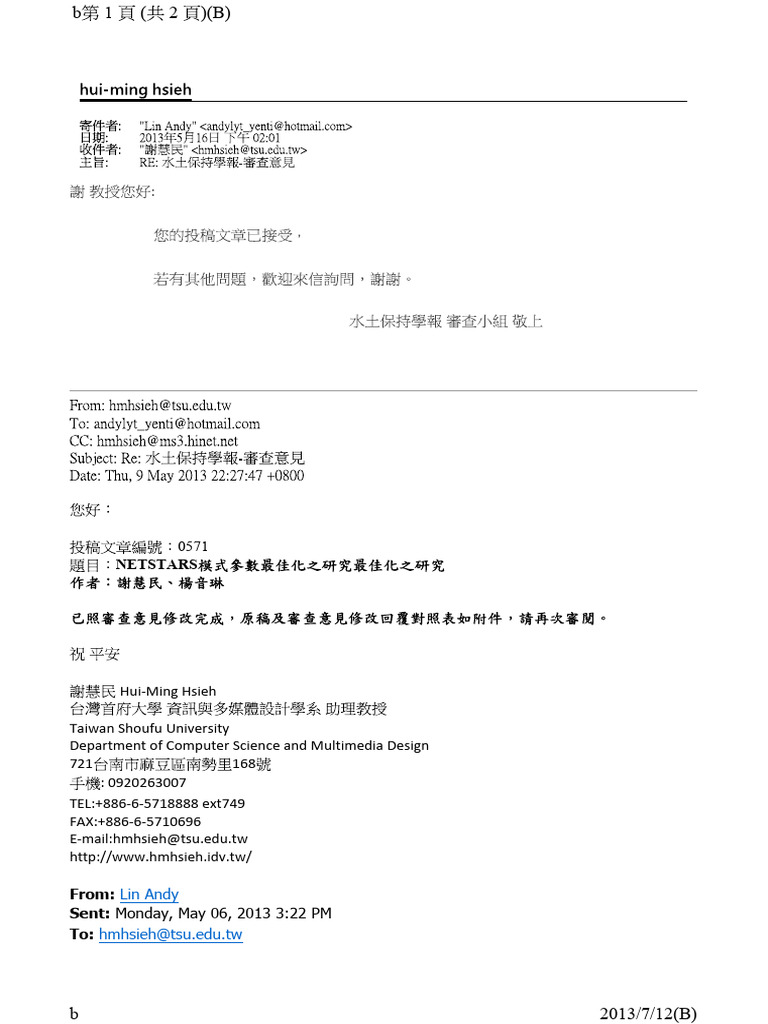 2013 - NETSTARS 模式參數最佳化之研究 - 水土保持學報 - 合併檔 | PDF