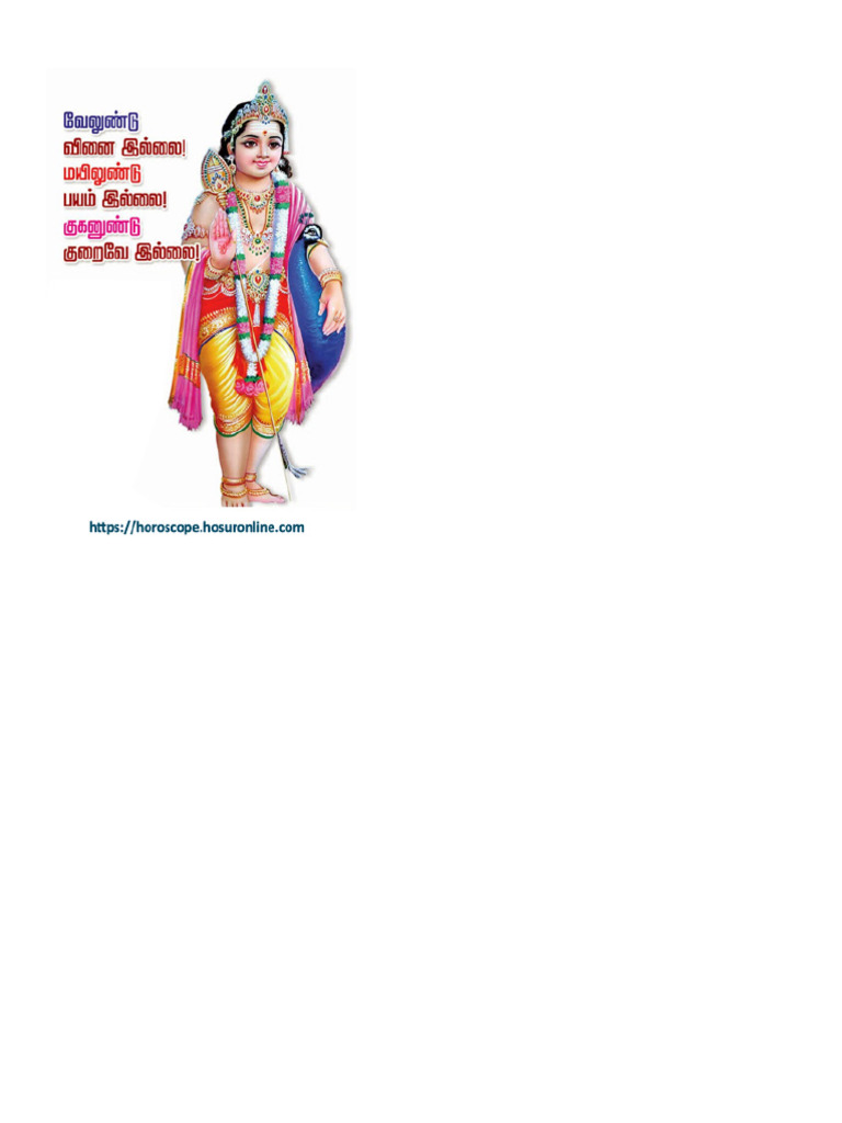 Ajith Horoscope | PDF