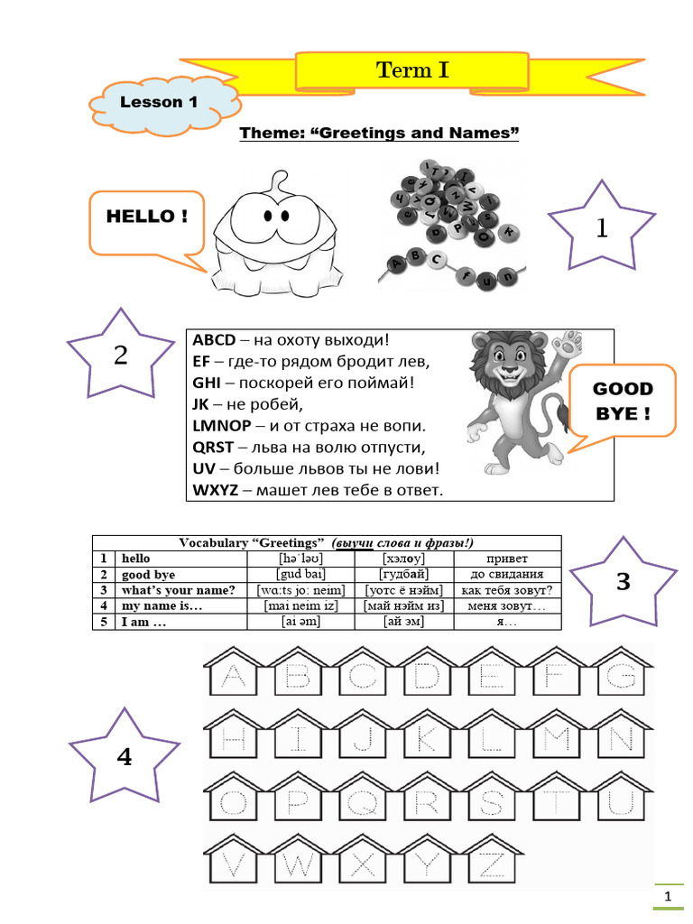Workbook 1 Grade | PDF