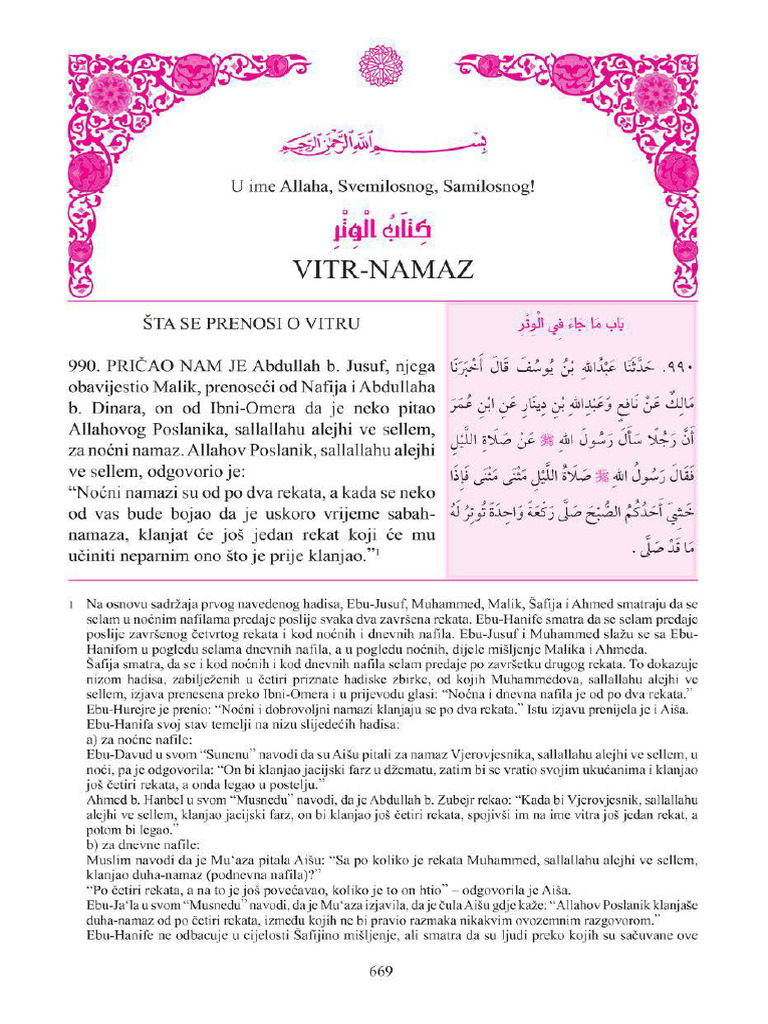 Vitr Namaz | PDF