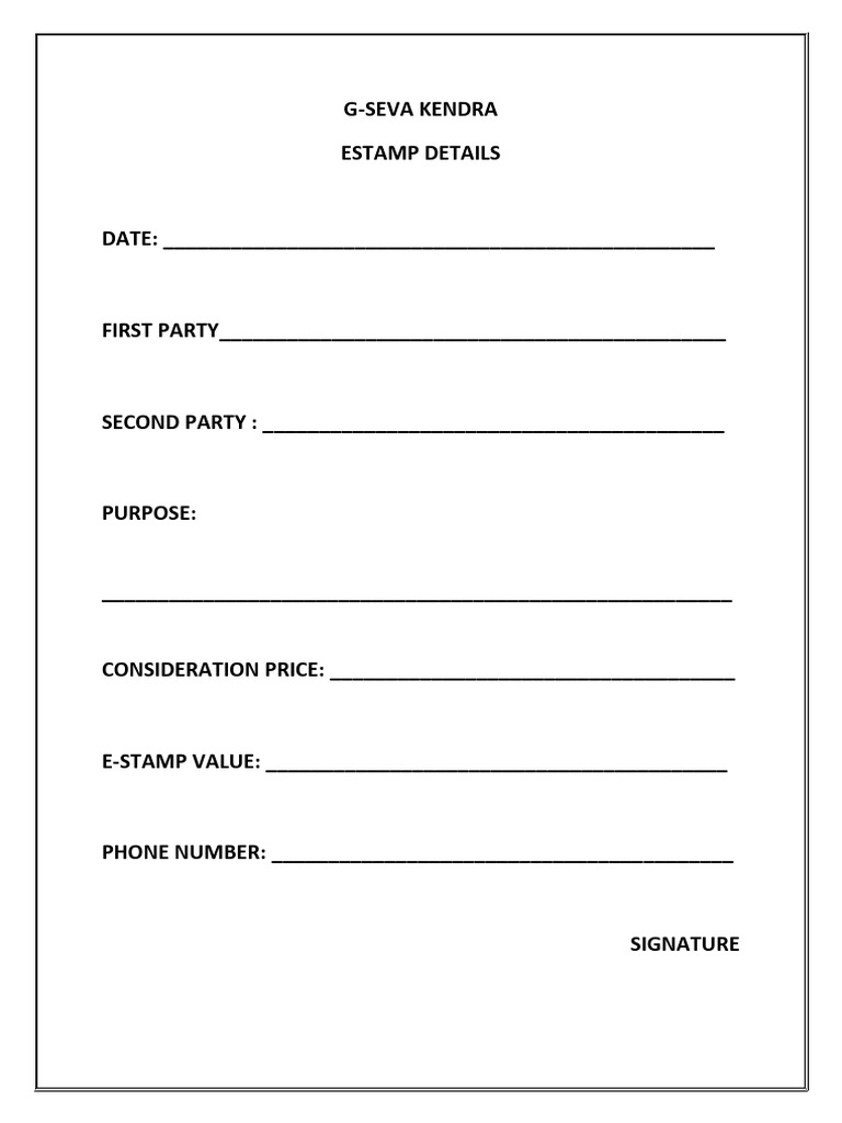 Estamp Simple Application | PDF