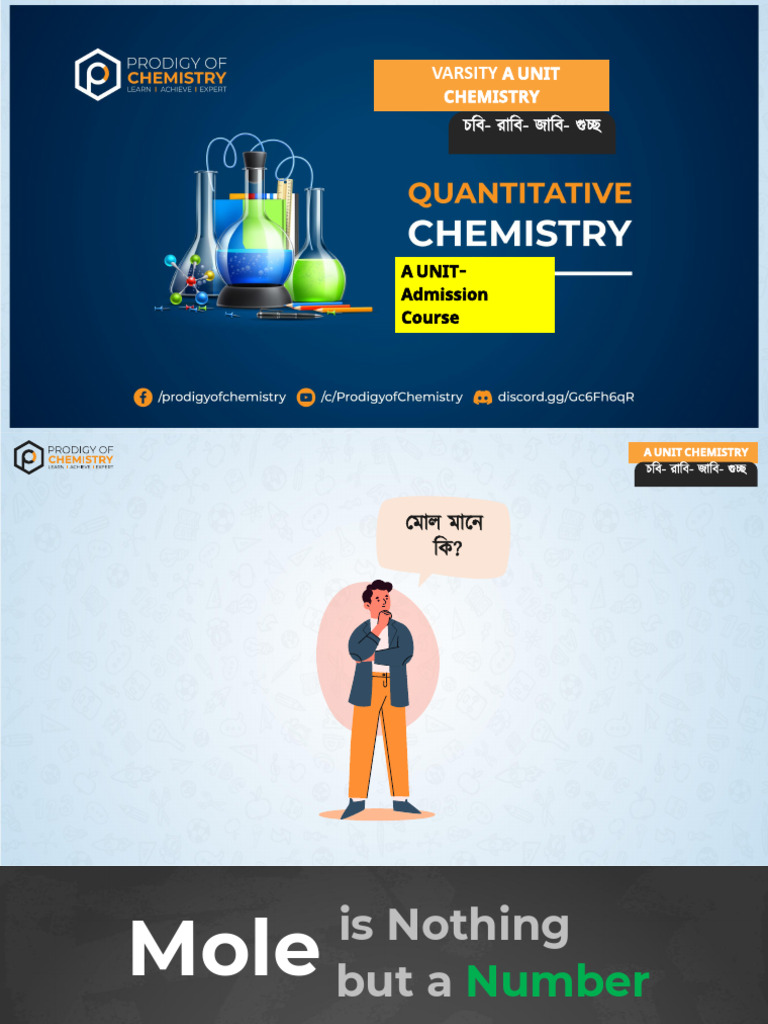 Varsity: A Unit Chemistry | PDF