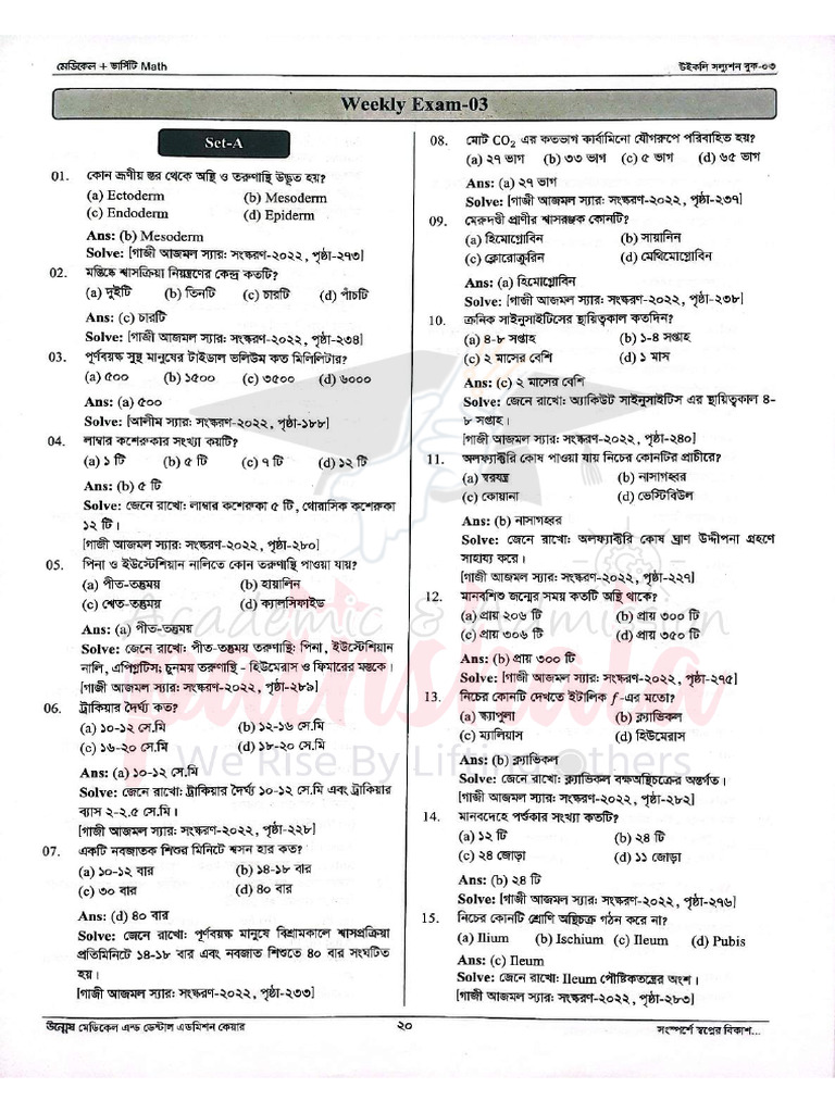 Weekly Exam-03 | PDF