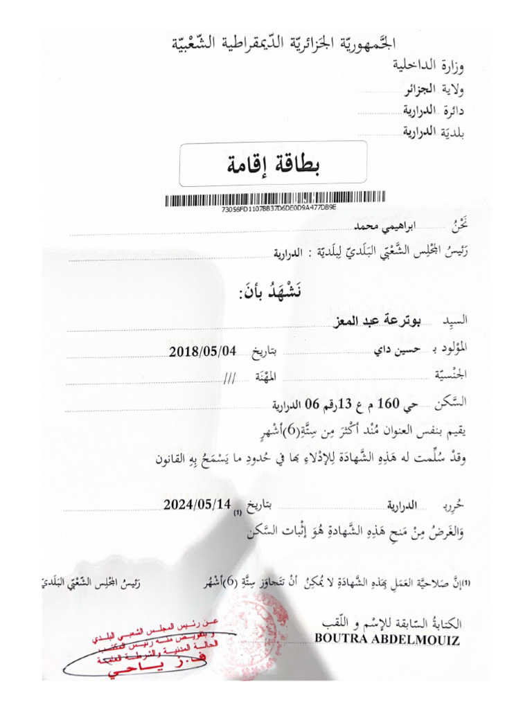 Soussou | PDF
