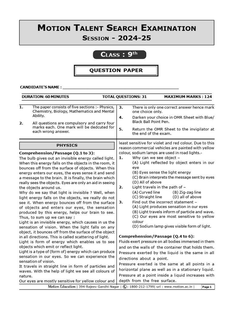 Class IX Sample Paper | PDF