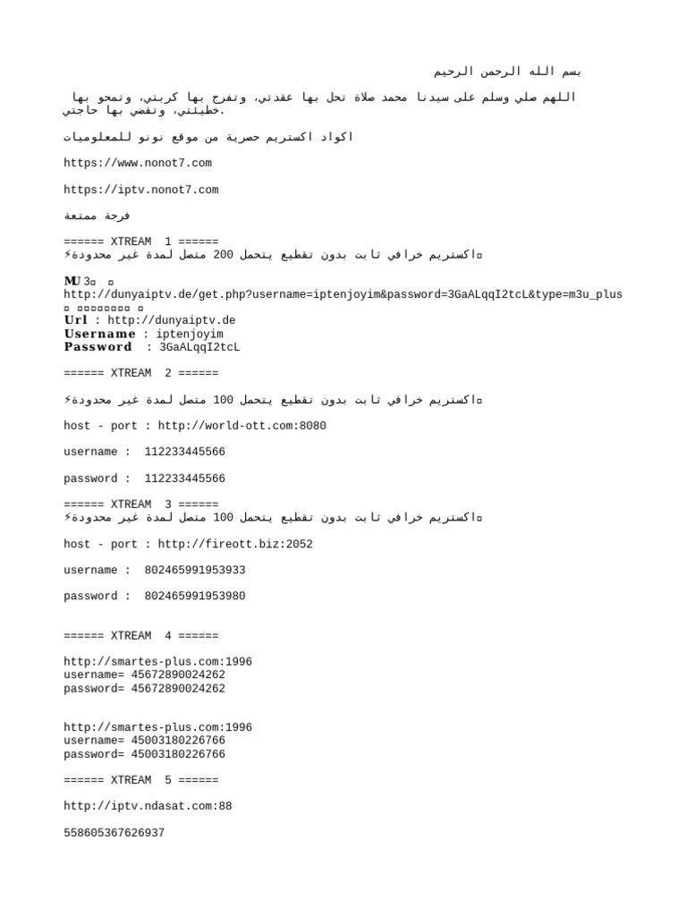xtream-code3-2 | PDF