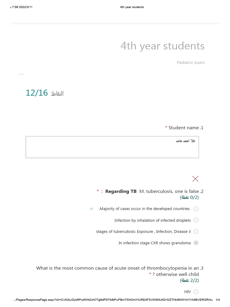 4th Year Students | PDF