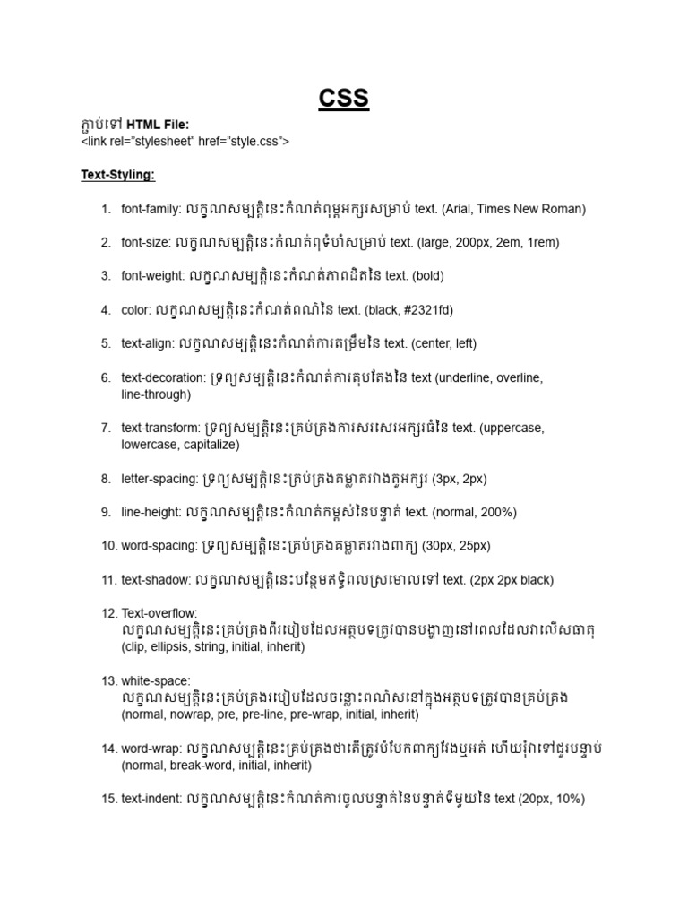 Htmlfiles CSSCheatSheet | PDF