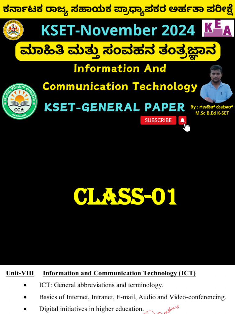 Kset Computer Class 1 | PDF
