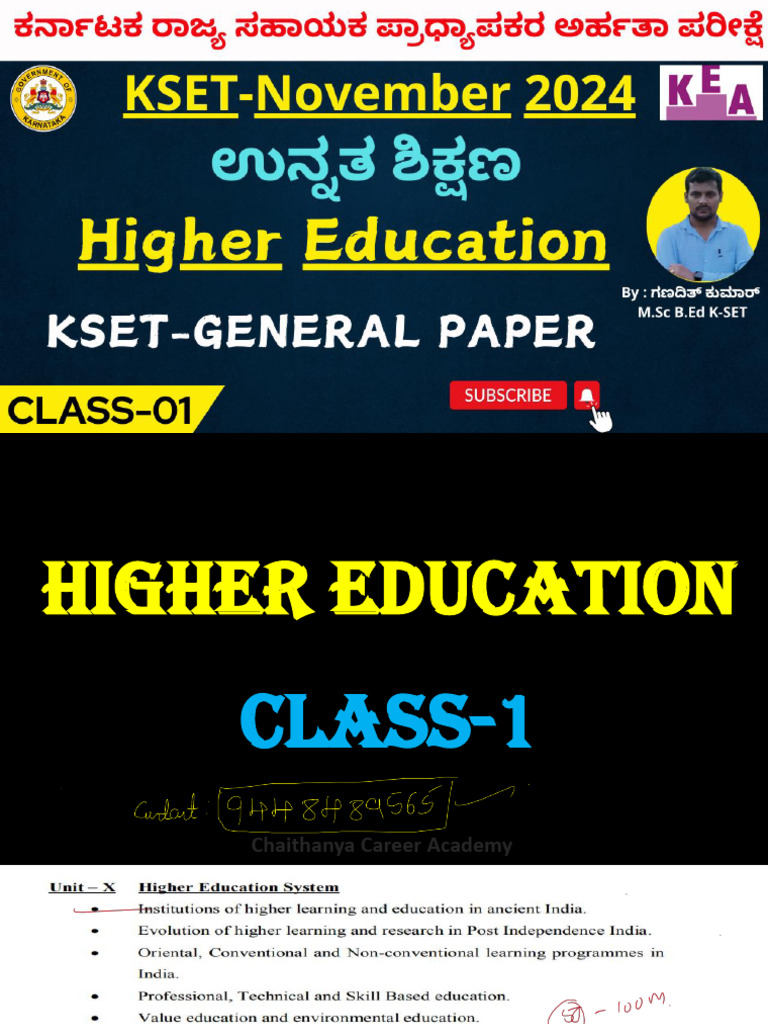 Kset Higher Education Class 1 | PDF