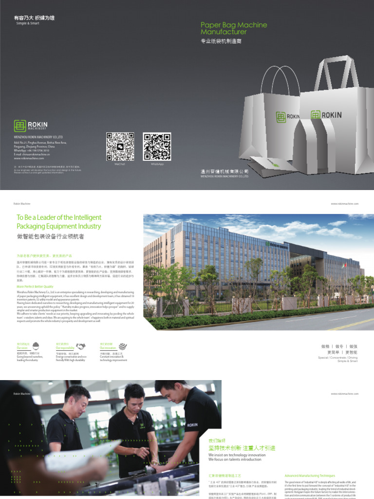 Rokin Paper Bag Machine Catalogue | PDF