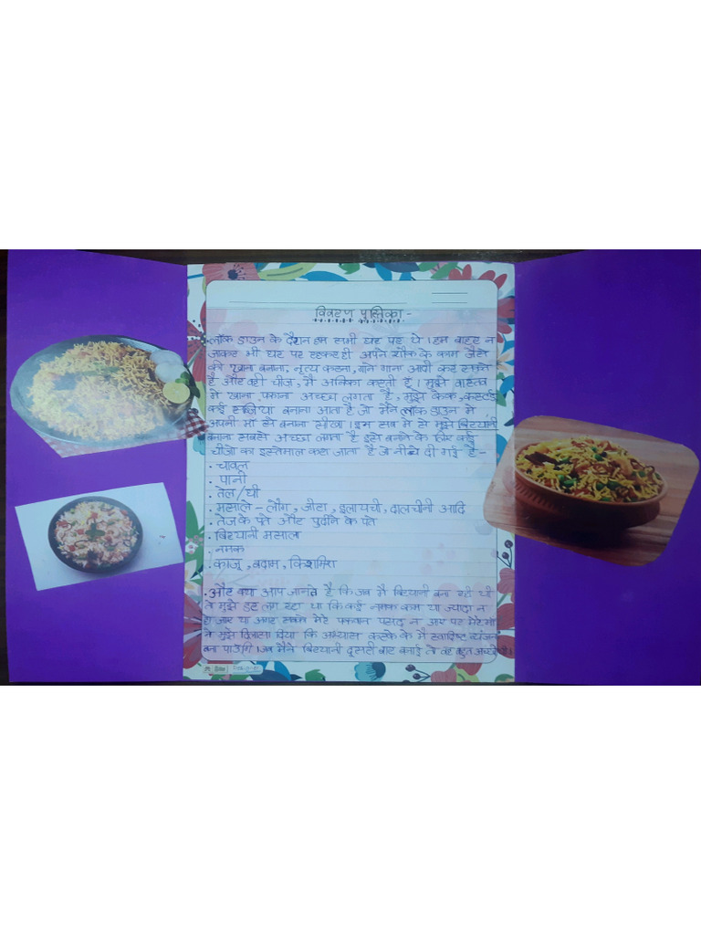 Hindi Holiday Homework by Anika | PDF