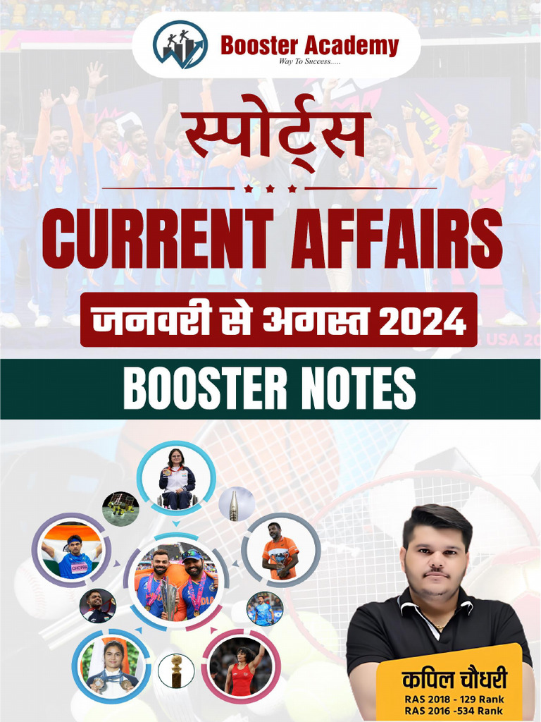 Booster Sports Current Affairs January To August-1 | PDF