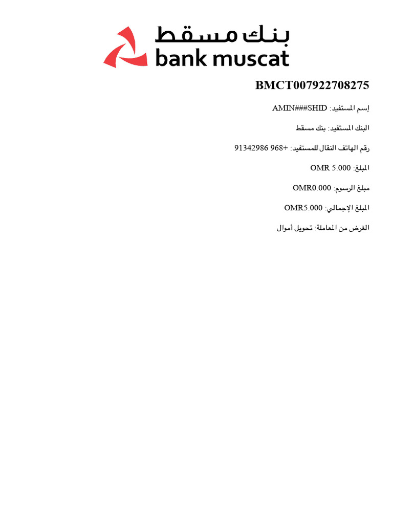 Bank Muscat Report | PDF