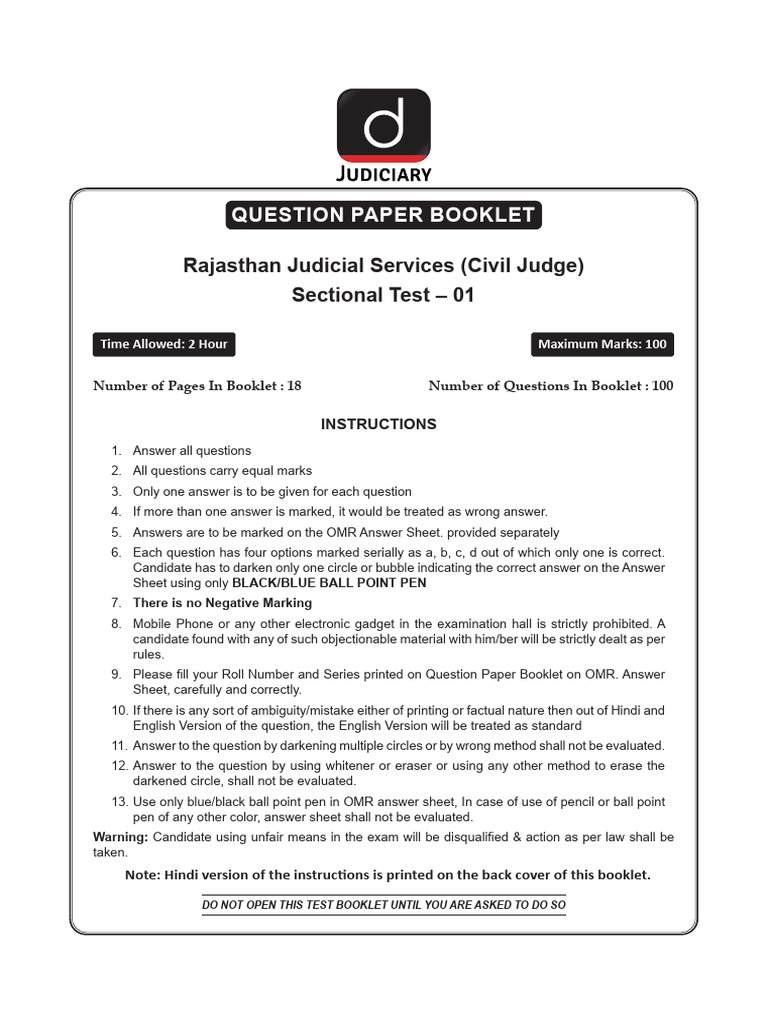 RJS (CJ) Sectional Test - 1 (Question Booklet) | PDF