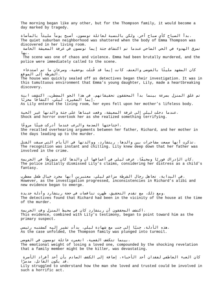 New Text Document | PDF