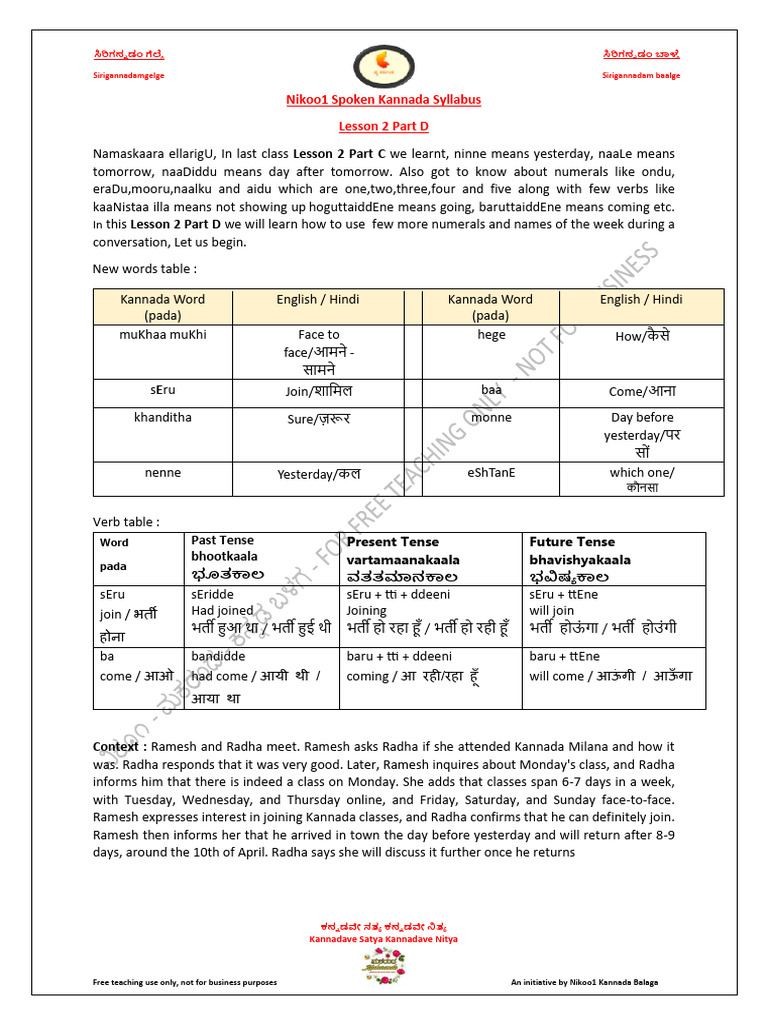 Nikoo1-Kannada Lesson2-PartD New | PDF