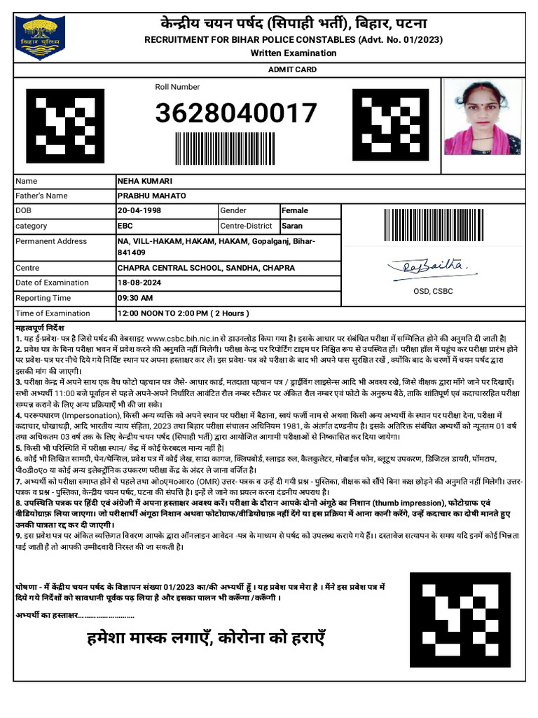 Admit Card | PDF