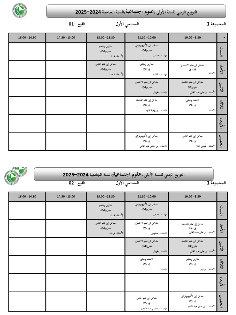 E16a73ce 038 777777777 | PDF