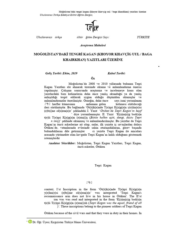 Mo Ol Stan Dak Tengr Kagan (Khoyor Khav G Uul - Baga Khairkhan ...