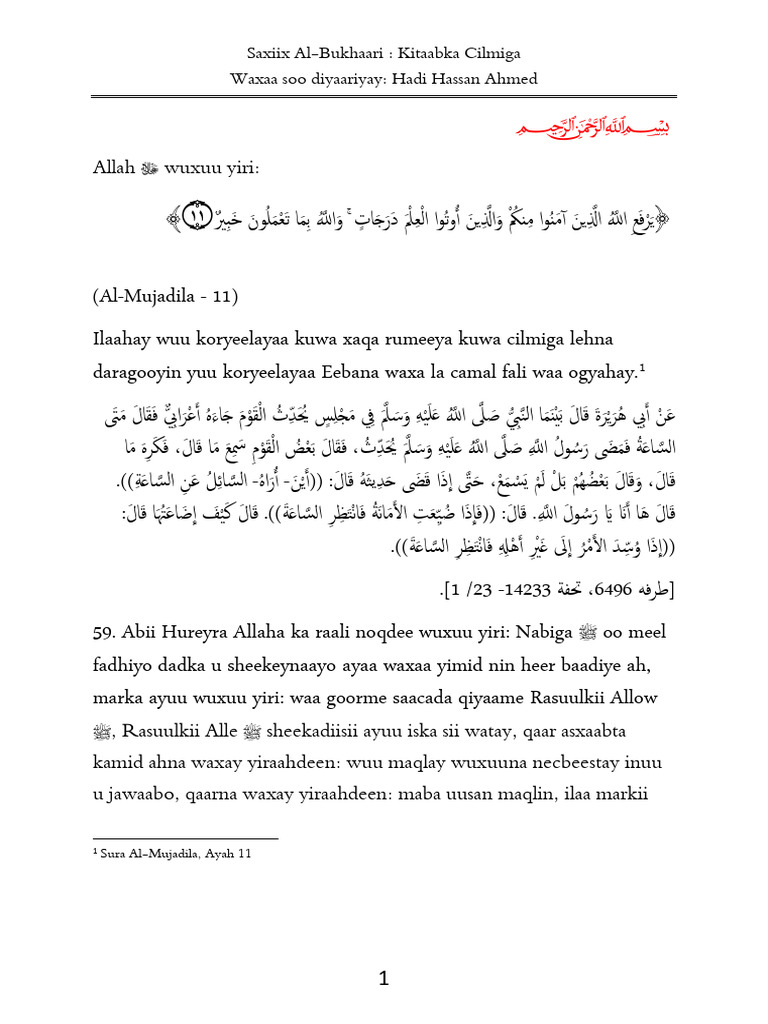 Allah Wuxuu Yiri:: Saxiix Al-Bukhaari Kitaabka Cilmiga Waxaa Soo ...