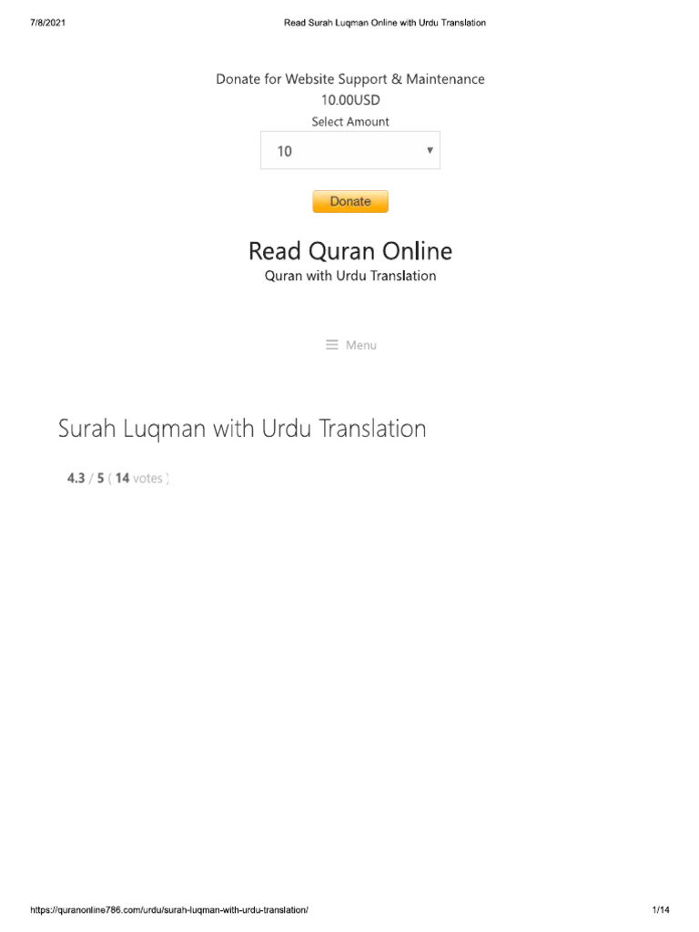 Sorat Luqman | PDF