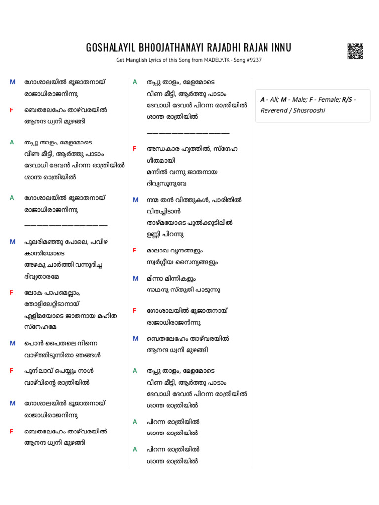 Goshalayil Bhoojathanayi Rajadhi Rajan Innu Malayalam Lyrics - MADELY Christian Song Lyrics | PDF