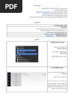 8 Codes OTT Player Activation | PDF