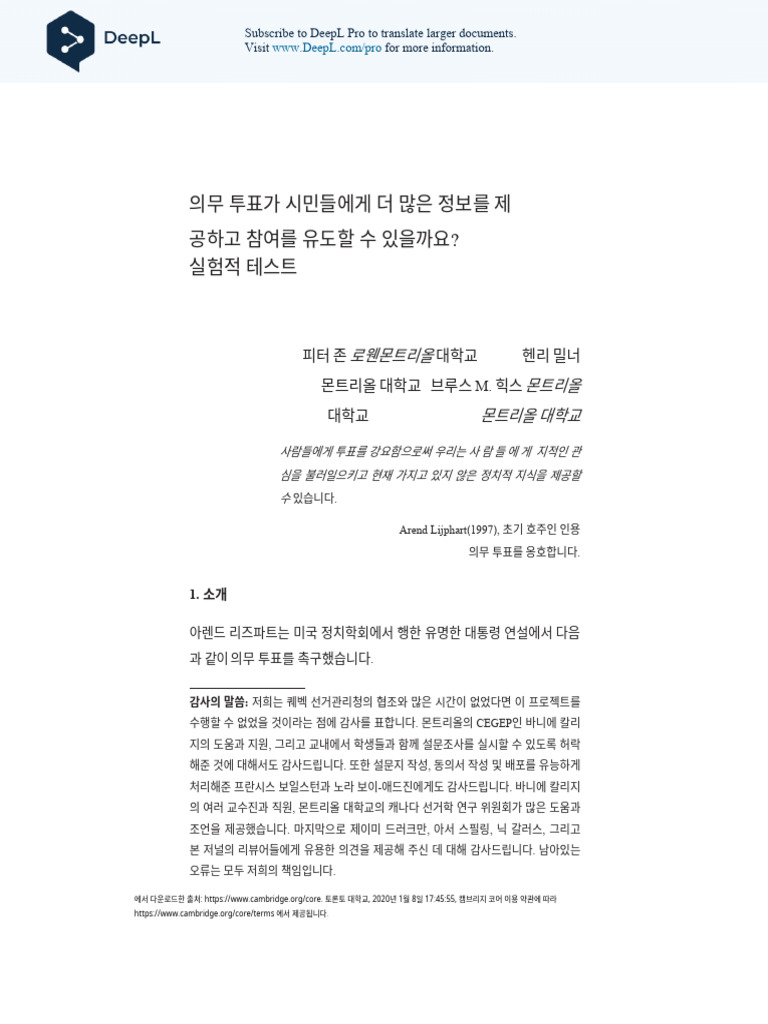 CJPS-Compulsory+voting Ko | PDF