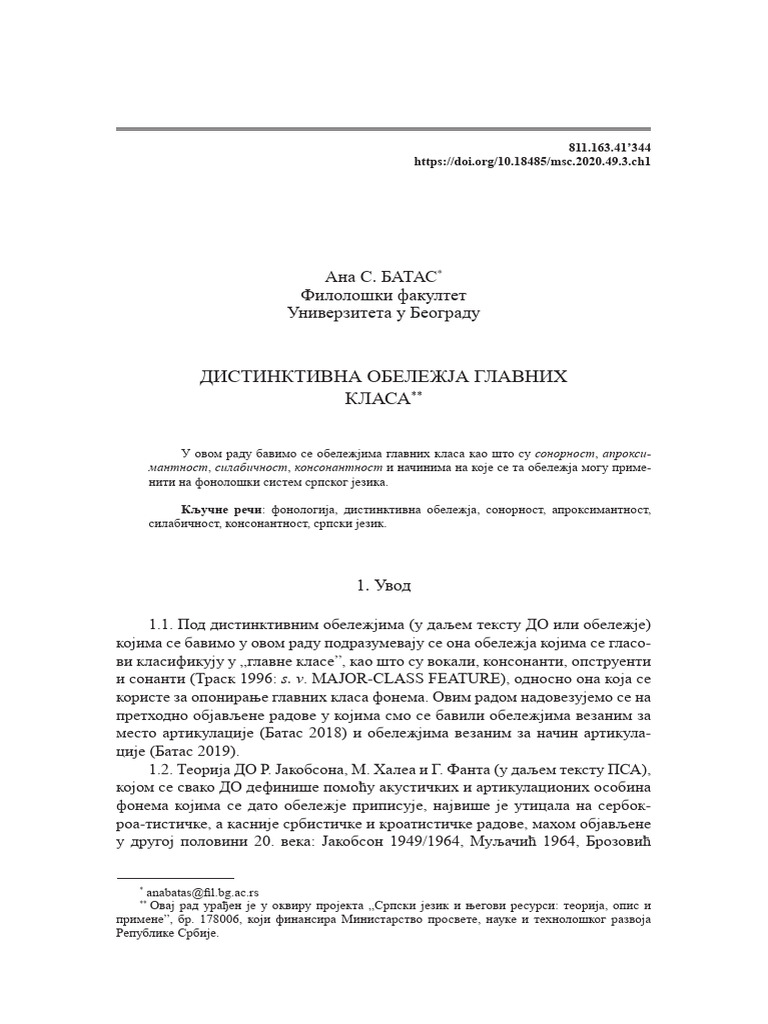 MSC 2020 49 3 ch1 | PDF