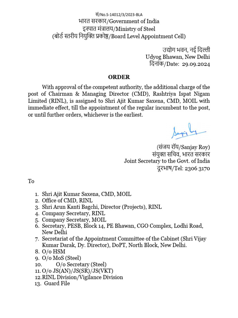 CMD, RINL - Additional Charge Order | PDF