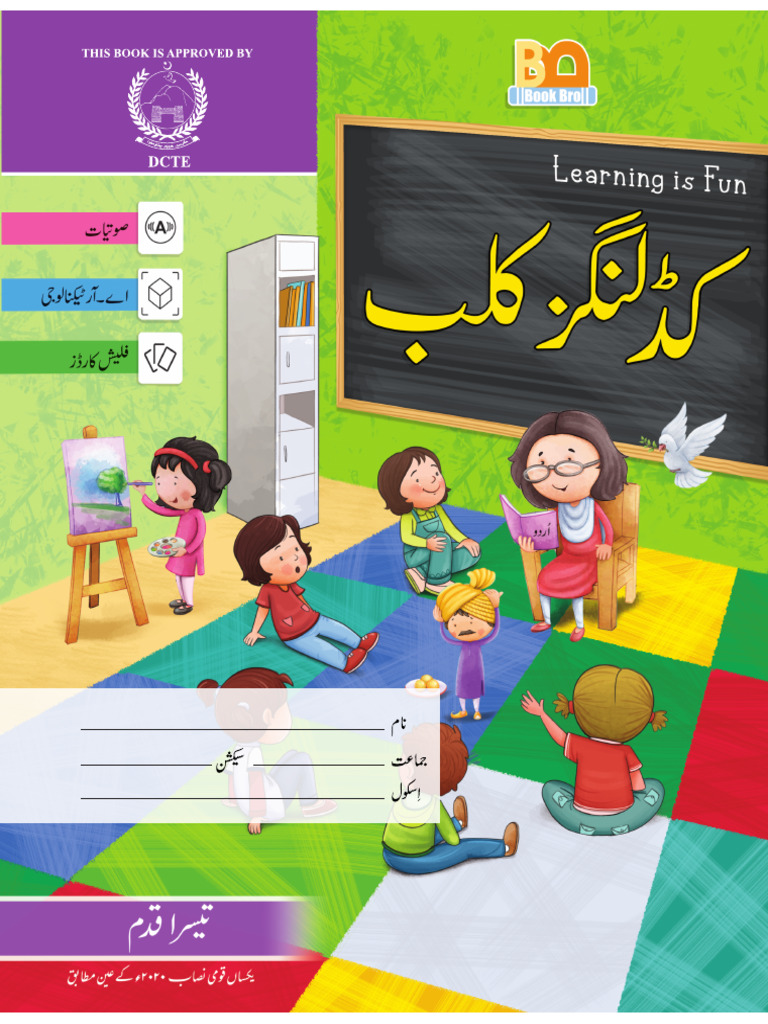 Kidlings Club Step 3 Teacher Guide | PDF