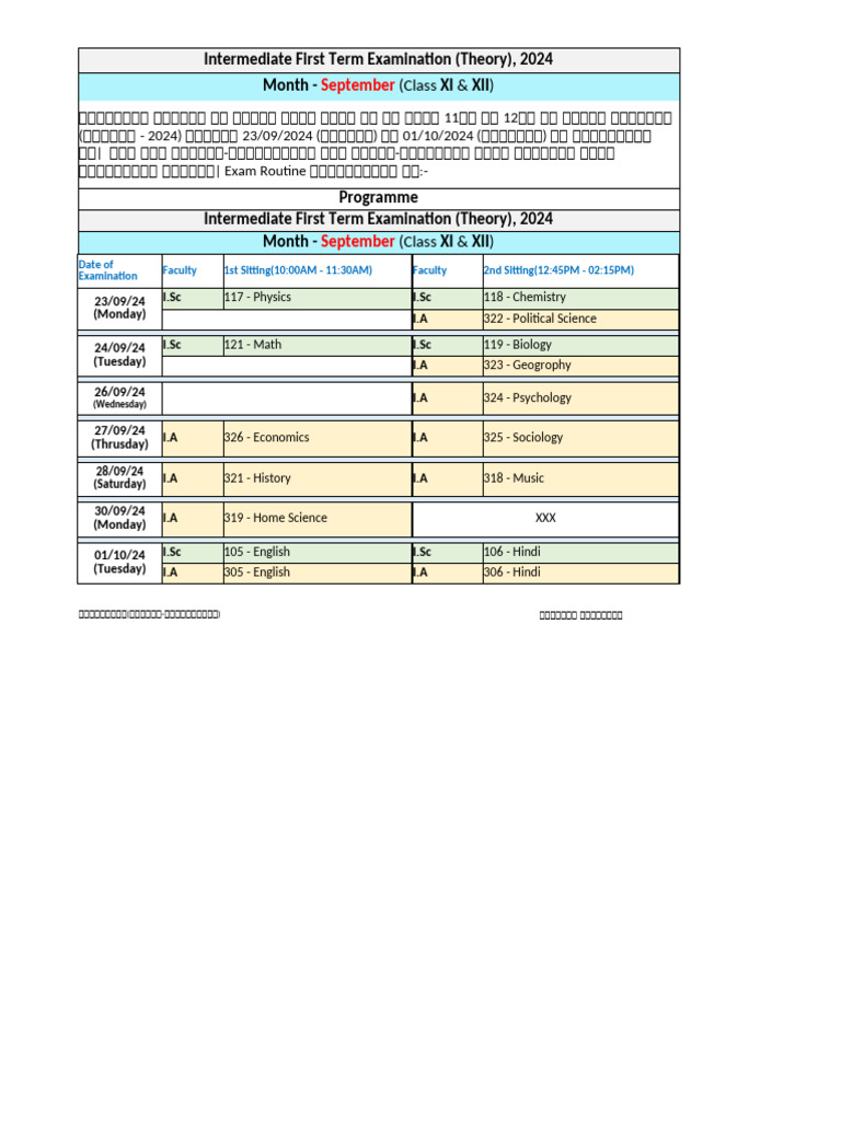 Class 11 Exam Routine | PDF