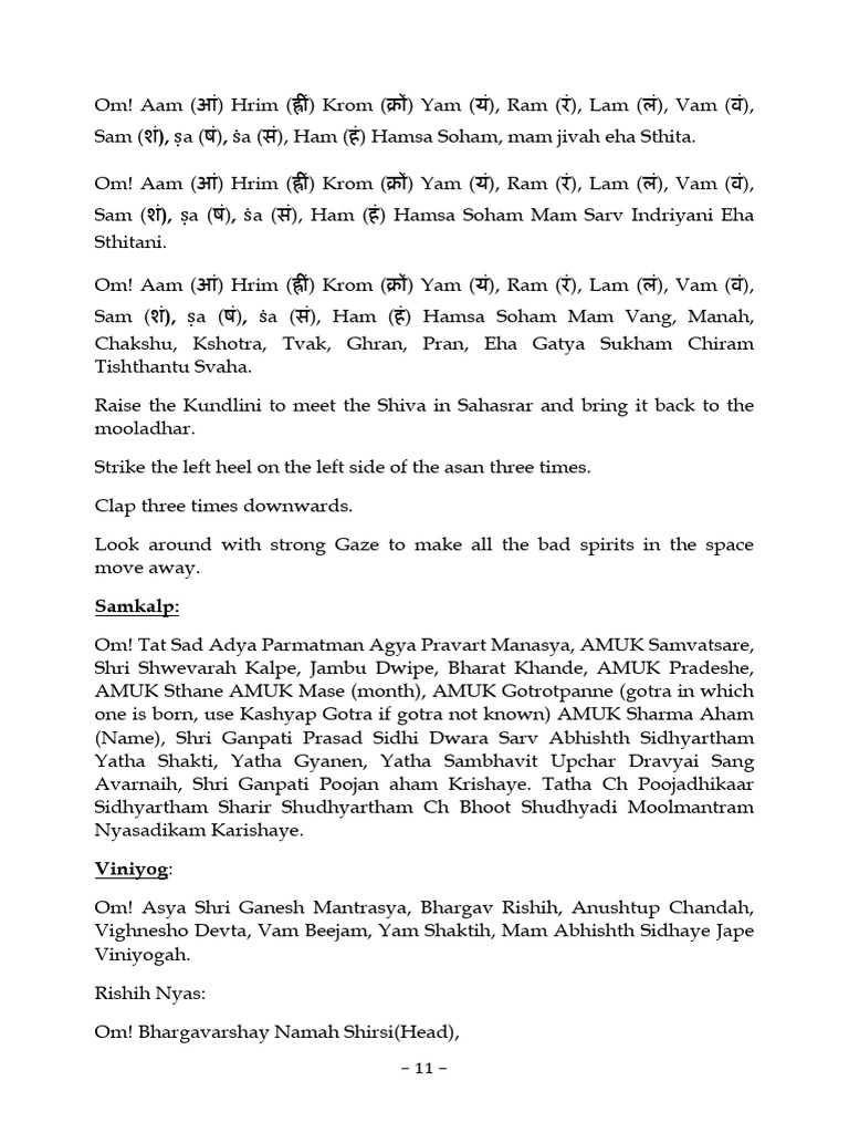 Yantra - Manjari (Dragged) 5 | PDF