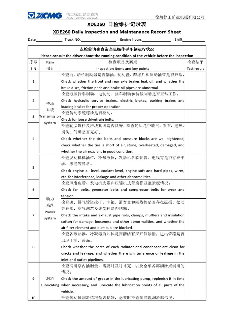 06-XDE260 Daily Inspection and Maintenance Record Form日检表-EN | PDF