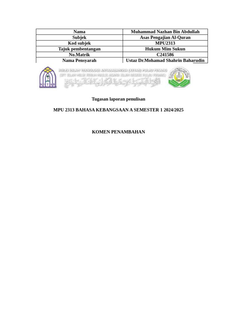 Hukum Mim Sukun | PDF