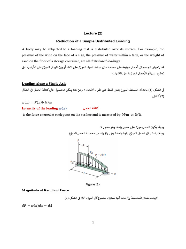 Lec 2 applied mech | PDF